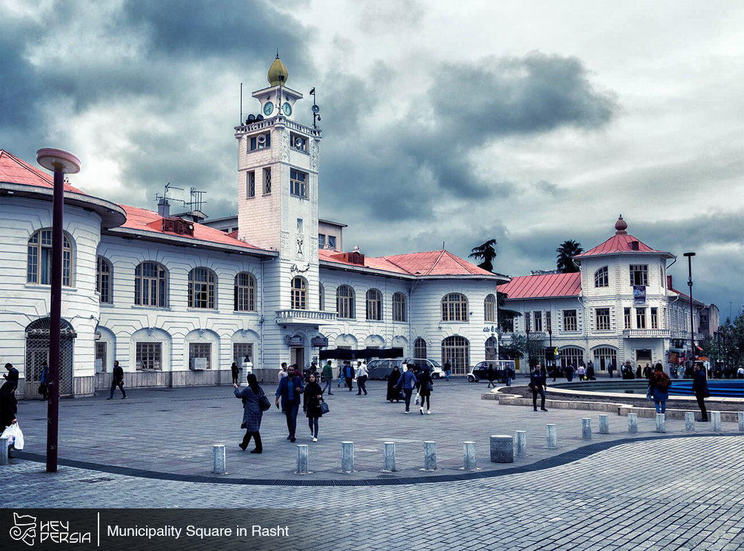 Municipality Square in Rasht: A Vibrant Urban Hub - HEY PERSIA