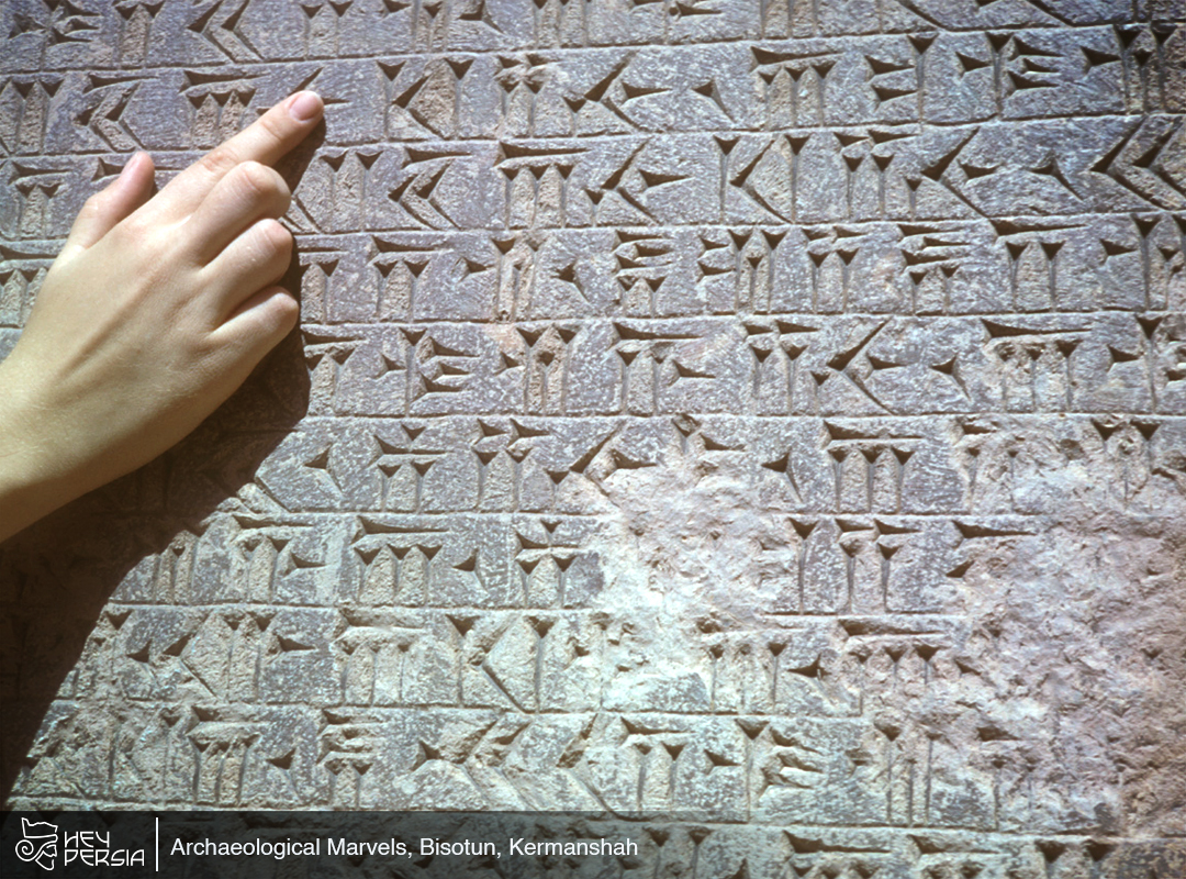 Bisotun in the Heart of Kermanshah, Iran - HEY PERSIA